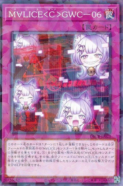 【樂遊wow】韓紙 DBCB-JP023 碼麗絲 GWC-06 (普鑽) | 露天市集 | 全台最大的網路購物市集