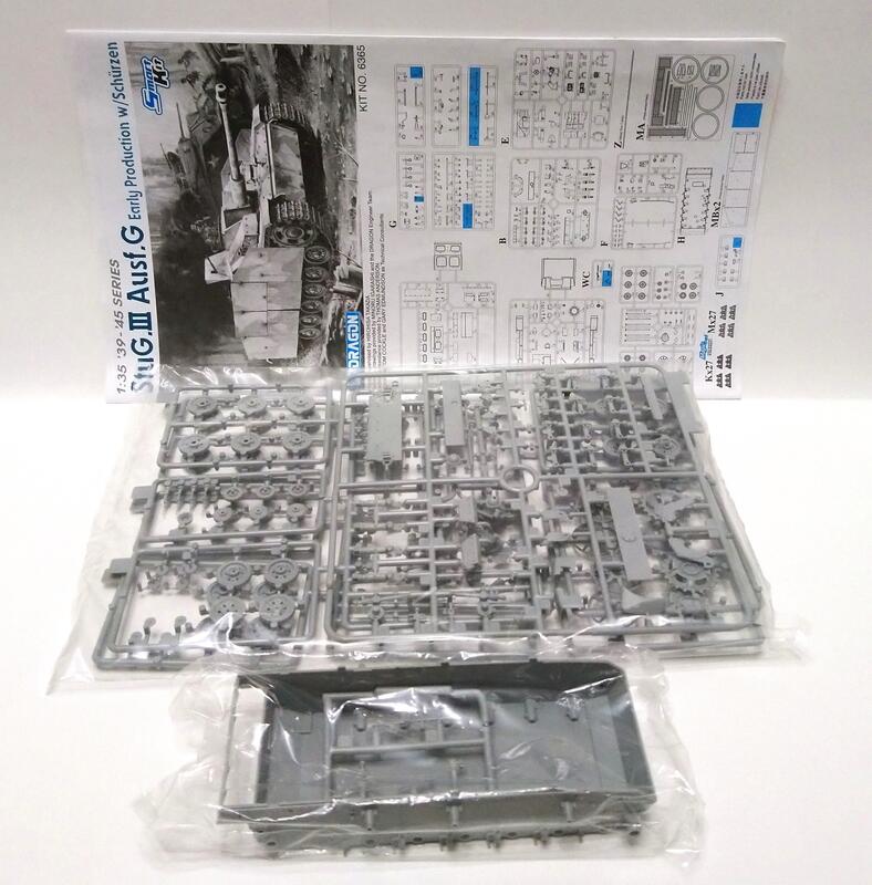 DRAGON 1/35 (6365) Stug.III Ausf.G early production | 露天市集 | 全台最大的網路購物市集