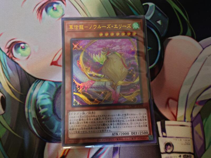 遊戲王 VJMP-JP198 華信龍 (金亮) | 露天市集 | 全台最大的網路購物市集