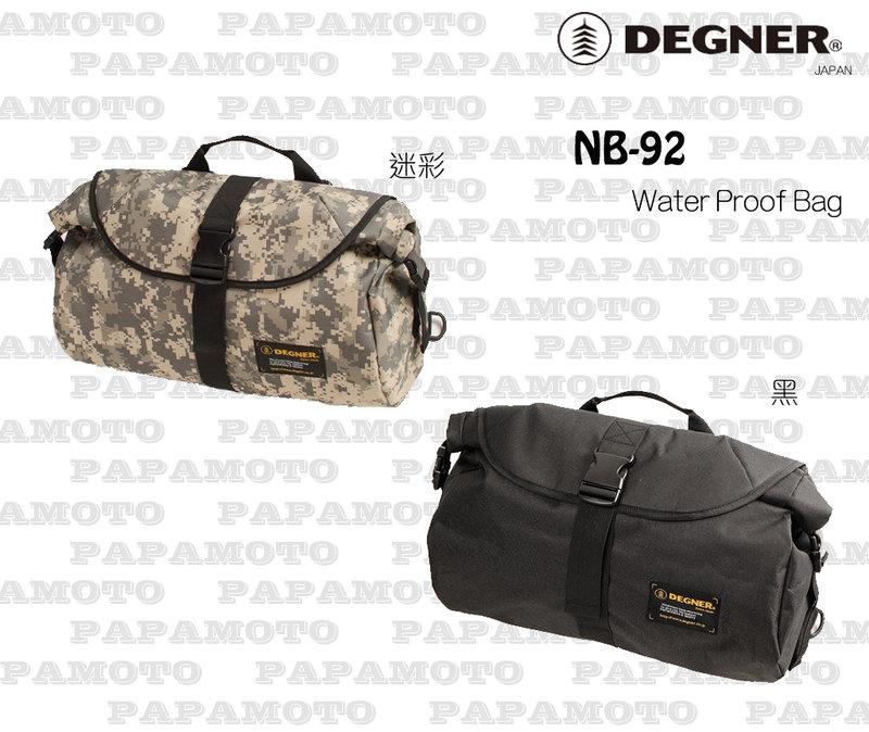【趴趴騎士】DEGNER NB-92 防水側包 馬鞍包 背包 (MT07 MT09 NC750 | 露天市集 | 全台最大的網路購物市集