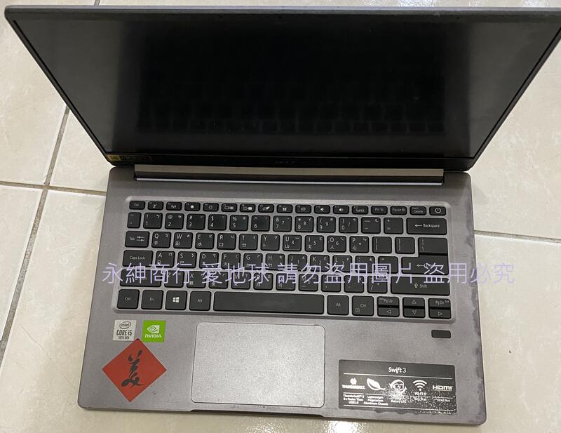 二手2020年Acer Swift 3 N19h4 CPU:I5(上電無反應不知好壞當銷帳零件品 | 露天市集 | 全台最大的網路購物市集