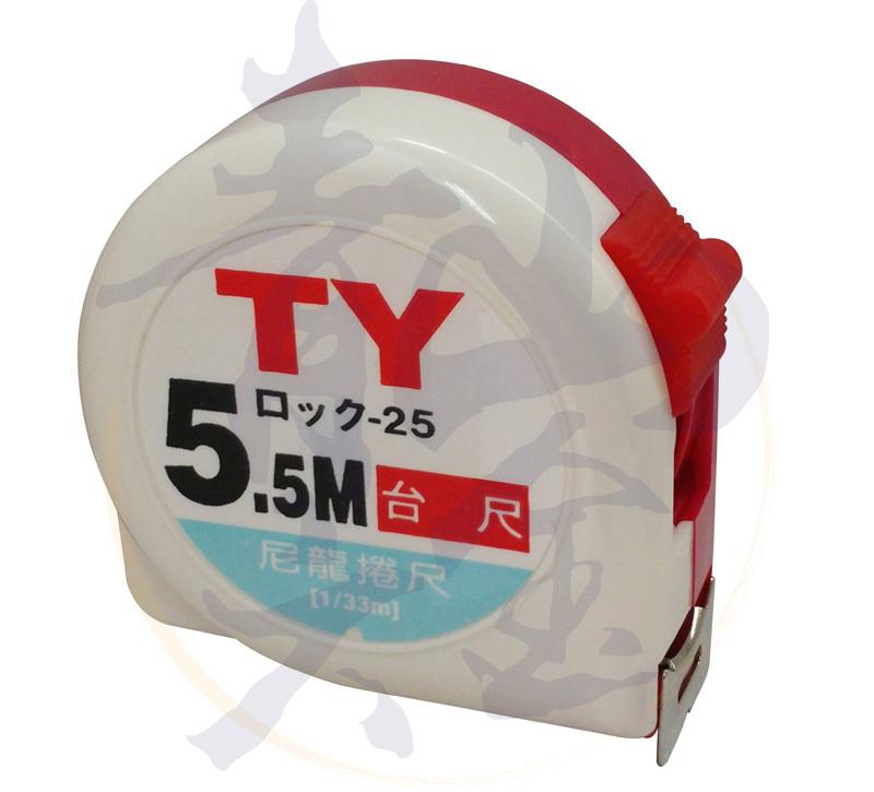 『青山六金』TY 台尺 尼龍鋼捲尺 耐磨 5.5M 25mm 捲尺 米尺 長5米半 寬25mm | 露天市集 | 全台最大的網路購物市集