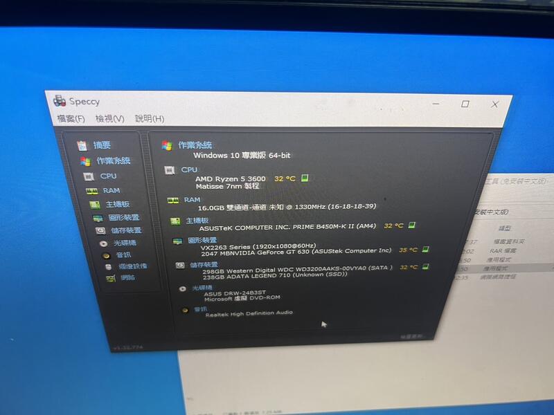 AMD (CPU2)RYZEN 5 3600(SOCKET AM4) | 露天市集 | 全台最大的網路購物市集
