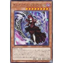 (EVA)INFO-JP008 奇巧人偶 血腥娃娃 (銀字) | 露天市集 | 全台最大的網路購物市集