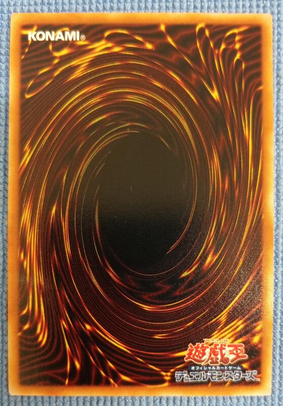 遊戲王 超傳導恐獸 SD09 - JPS01 (浮雕) | 露天市集 | 全台最大的網路購物市集