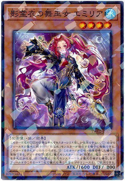 【樂遊wow】韓紙 TW02-JP073 影靈衣的舞巫女 艾米利亞 (普鑽) | 露天市集 | 全台最大的網路購物市集