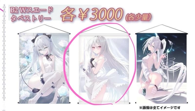 [Mu’s 同人掛軸代購] [音色庵] C106タペストリー | 露天市集 | 全台最大的網路購物市集