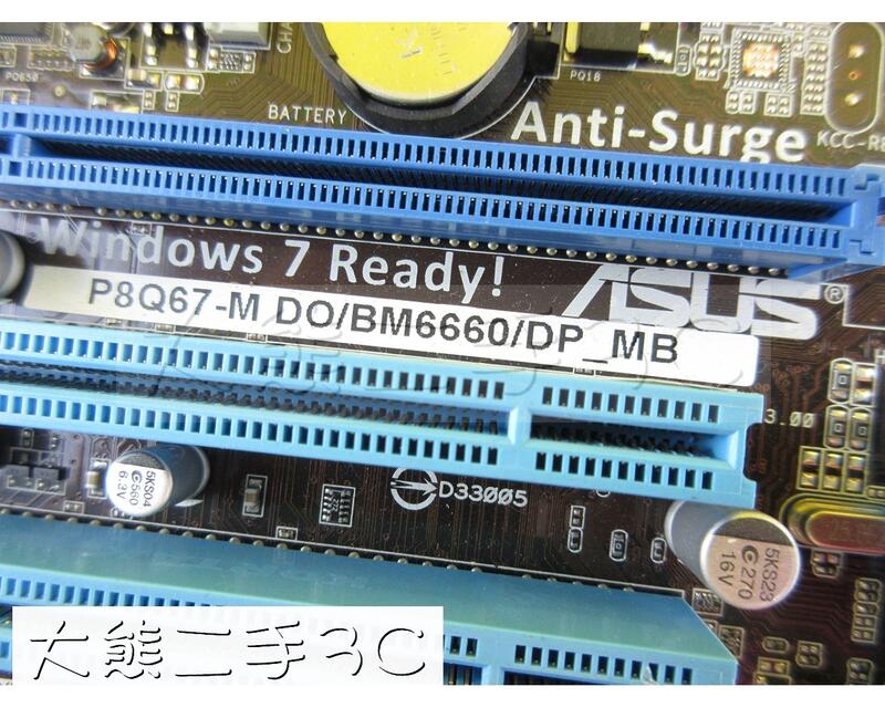 主機板套裝 1155 ASUS P8Q67-M DO/BM6660/DP_BM CPU 風扇 (759)【大熊二手3C】 | 露天市集 | 全 ...