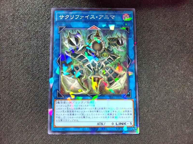 (新世界) SSB1-JP029 納祭 魂體 普卡碎鑽 99-95分 | 露天市集 | 全台最大的網路購物市集