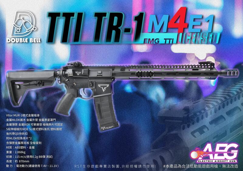 RST紅星-BELL TTI 刻字 JW2 TR-1 M4E1 全金屬 電動槍 黑 24BEL-059M | 露天市集 | 全台最大的網路購物市集