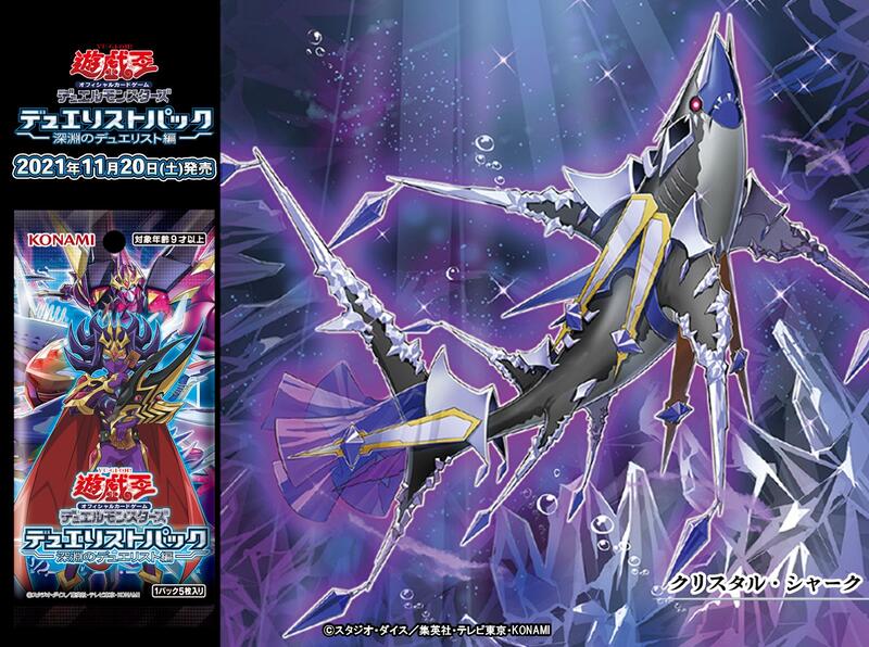 APP STORE ~ DP26-JP002 水晶鯊 亮面 | 露天市集 | 全台最大的網路購物市集