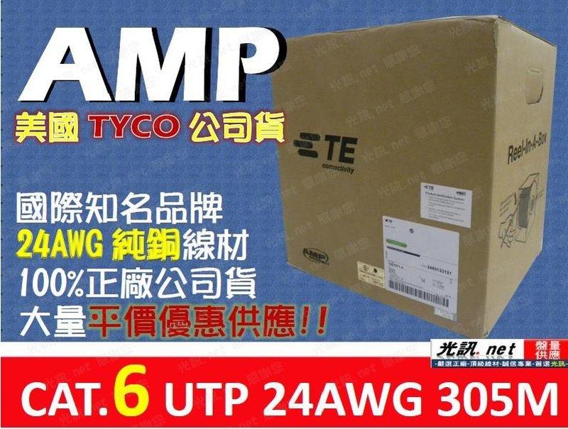 [ AMP CAT.6 100米 /捲 1750元] 100M AMP CAT6 24AWG 高特性高品質 網路線 訂製 | 露天市集 | 全 ...