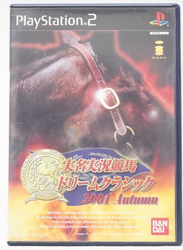 PS2 實名實況競馬 2001 Autumn【原版實體光碟 】日版 | 露天市集 | 全台最大的網路購物市集