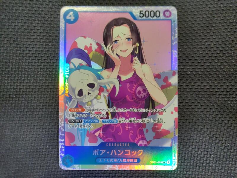 (新世界) OPCG 航海王 海賊王 OP01-078 SR 波雅‧漢考克 | 露天市集 | 全台最大的網路購物市集