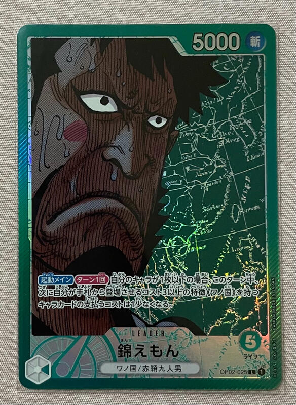 航海王 OP02-025 異圖 錦衛門 大頭 | 露天市集 | 全台最大的網路購物市集