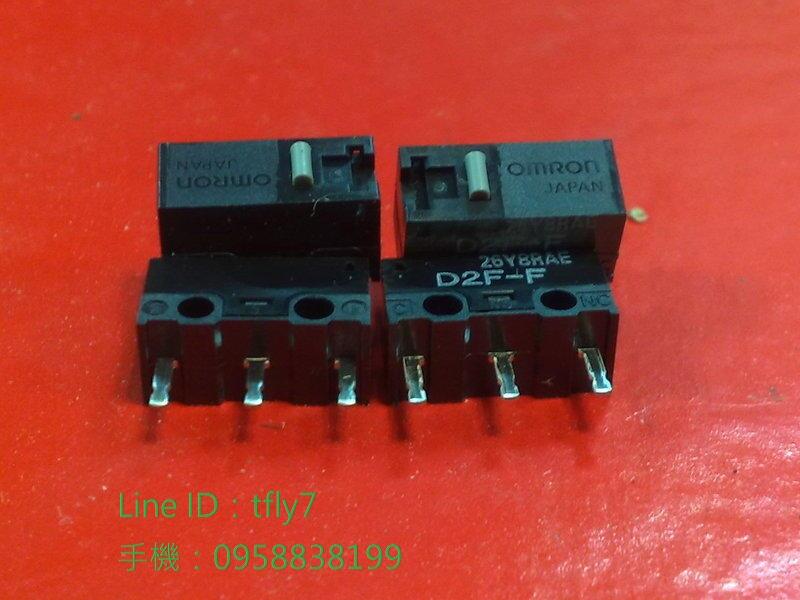 滑鼠 按鍵 維修 OMRON 日製 微動開關 D2F-F / 新增高級微動 D2F-F-3-7 | 露天市集 | 全台最大的網路購物市集