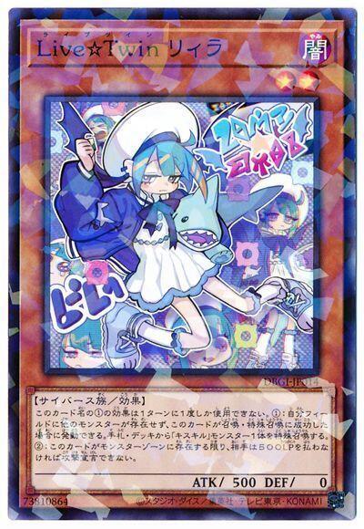 【CardMaster】遊戲王 DBGI-JP014 Live☆Twin莉菈 (普鑽) | 露天市集 | 全台最大的網路購物市集