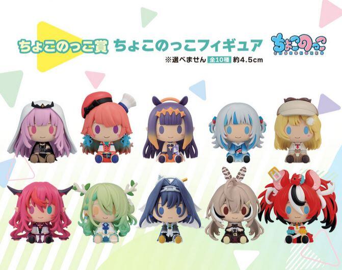 【免運】日版 一番賞 HOLOLIVE vol.5 EN 森美聲 Kiara Ina Gura 艾米莉亞 IRyS 模型 | 露天市集 | 全台最大的網路購物市集