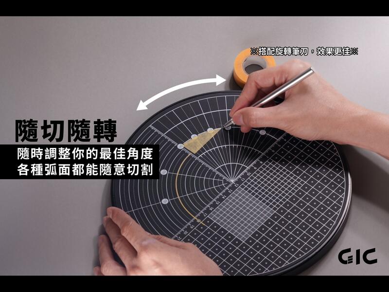 《密斯特喬》預購3月 虎爪 GIC TC-30 旋轉切割墊 | 露天市集 | 全台最大的網路購物市集