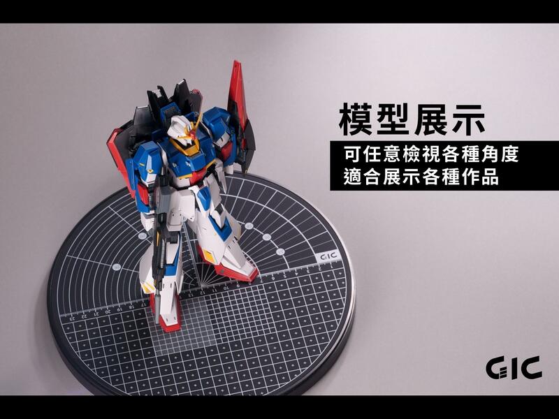 《密斯特喬》預購3月 虎爪 GIC TC-30 旋轉切割墊 | 露天市集 | 全台最大的網路購物市集