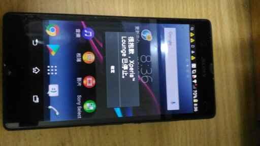 SONY Xperia Z C6602(CE0682) 手機(功能正常但觸控壞掉) | 露天市集 | 全台最大的網路購物市集