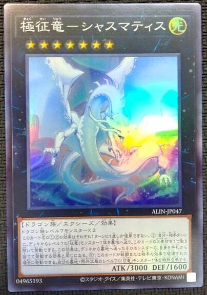 【伯明罕】ALIN-JP047 極征龍 極光 (亮面) | 露天市集 | 全台最大的網路購物市集