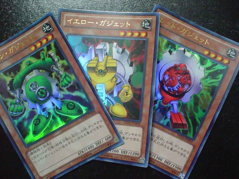 $Original$ 全新金亮3張DS14-JPM06 JPM07 JPM08 齒輪 黃綠紅 | 露天市集 | 全台最大的網路購物市集