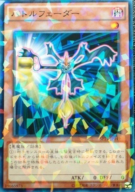 萬隆達*SPTR-JP049 止戰鐘擺 (普鑽) 初期傷*微白邊* 搜:20AP-JP073 SR01-JP021 | 露天市集 | 全台最大的網路購物市集