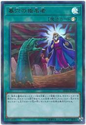 (白貓貓 )《金亮彩鑽》20TH-JPC94 墓穴的指名者 | 露天市集 | 全台最大的網路購物市集