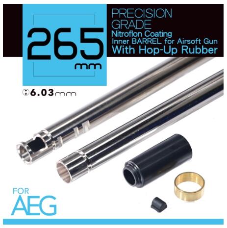 【磐石】現貨 獨角獸AEG專用 265mm精密管 (愛嚕管+好調皮+銅環+下壓豆 電槍管UC-IB-A-265 | 露天市集 | 全台最大的網路購物市集