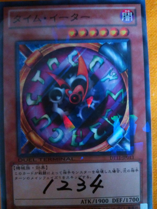 遊戲王DT11-JP013 時間侵蝕物 /普卡碎鑽1234[98.5分]會再附上新卡套 | 露天市集 | 全台最大的網路購物市集