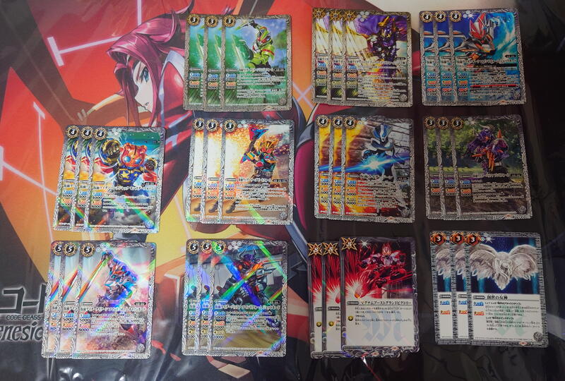 麒麟屋 BS 戰魂 CB30 仮面ライダーギーツ 假面騎士GEATS 極狐牌組 | 露天市集 | 全台最大的網路購物市集