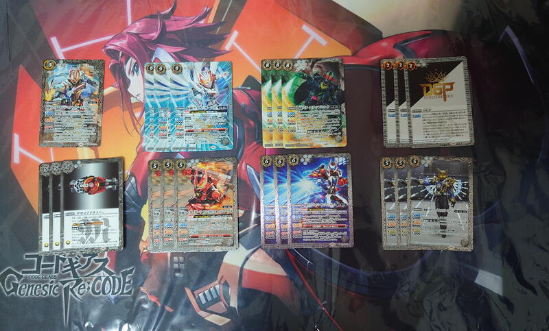 麒麟屋 BS 戰魂 CB30 仮面ライダーギーツ 假面騎士GEATS 極狐牌組 | 露天市集 | 全台最大的網路購物市集