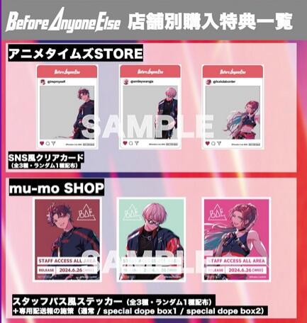 【現貨供應!!】各店家特典版 BAE 獲勝紀念專輯「Before Anyone Else」Paradox Live | 露天市集 | 全台最大 ...