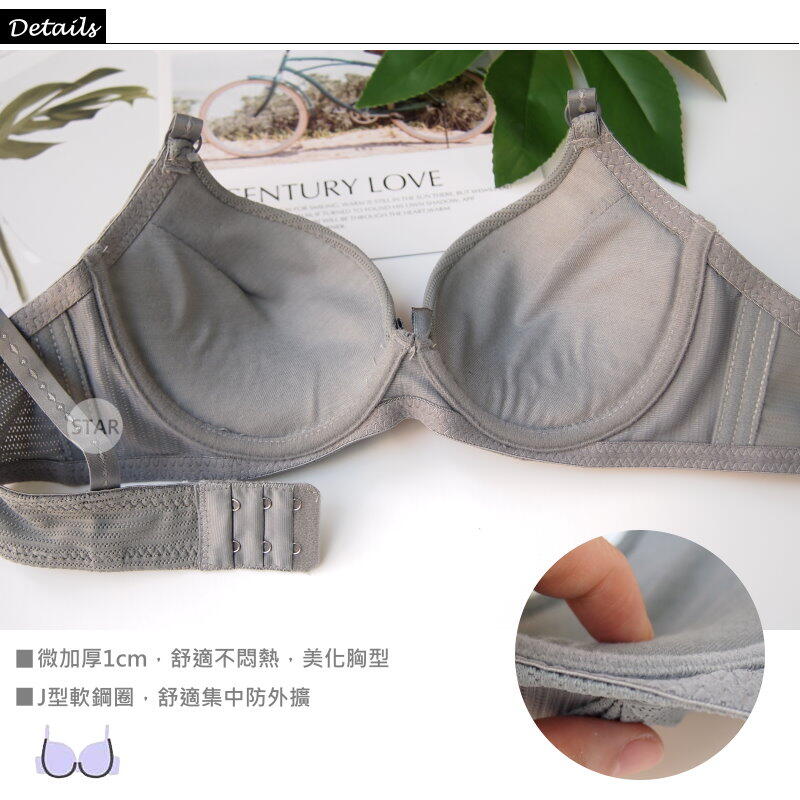 °☆星光小舖☆夏無痕舒適軟鋼圈內衣。集中舒適 微加厚 不悶熱。34B 36B 38B 40B罩 1318 | 露天市集 | 全台最大的網路購物市集