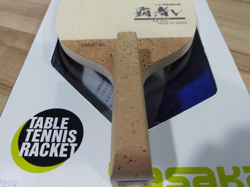 ★波爾桌球★ YASAKA HASHA 霸者V 角型檜木日式直拍 10mm ( 2024 新貨 ) 單板【免運費】 | 露天市集 | 全台最大的網路購物市集