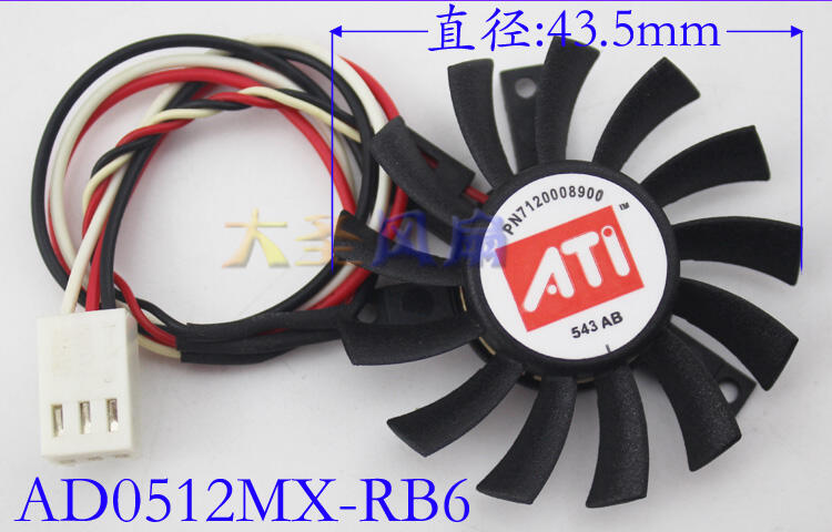 ND-5010M12B ND-5010M12S廣告機點歌機散熱風扇 | 露天市集 | 全台最大的網路購物市集