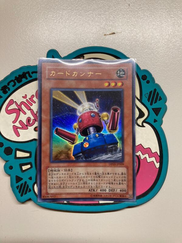 (賴腳印) DP03-JP009 卡片砲手 (金亮) DS14-JPM31 SR03-JP015 | 露天市集 | 全台最大的網路購物市集