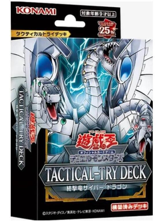 【CardMaster】遊戲王 TT01-JPA 電子龍 終焉龍，套牌、預組、牌組 | 露天市集 | 全台最大的網路購物市集