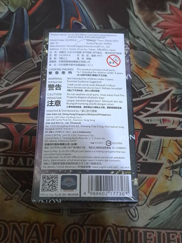 {DARK拍賣}遊戲王-公司貨 DP29 輝光的決鬥者 補充包 (全新未拆) DP29-JP006 | 露天市集 | 全台最大的網路購物市集