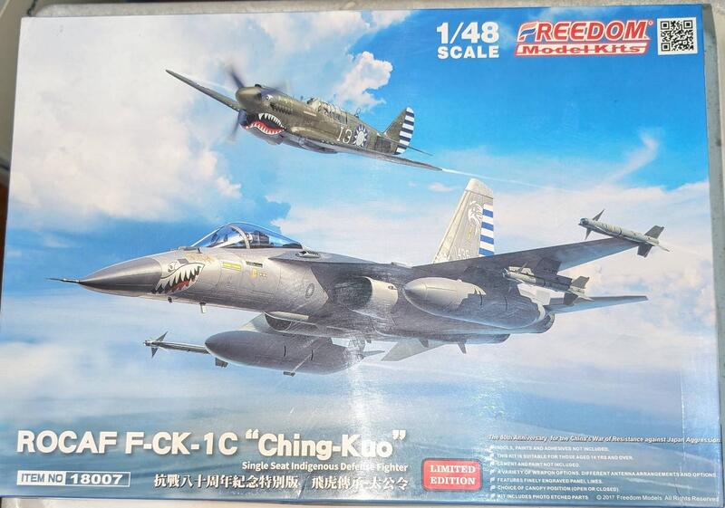 FREEDOM 1/48 F-CK-1C MLU IDF 經國號 飛虎紀念塗裝 太公令戰機 18007 | 露天市集 | 全台最大的網路購物市集