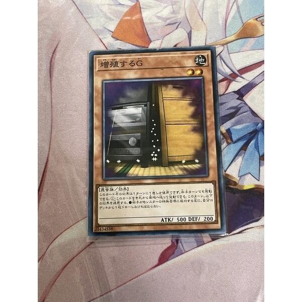 20TH-JPC82 EXP4-JP037 RC03-JP004 TRC1-JP026 台紙 增殖的G 代牌 | 露天市集 | 全台最大的網路購物市集