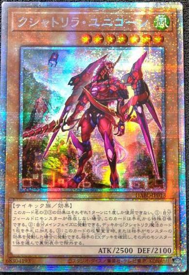 韓紙 1110 DABL-JP013 剎帝利 獨角獸 (白鑽/銀鑽/稜鑽) | 露天市集 | 全台最大的網路購物市集