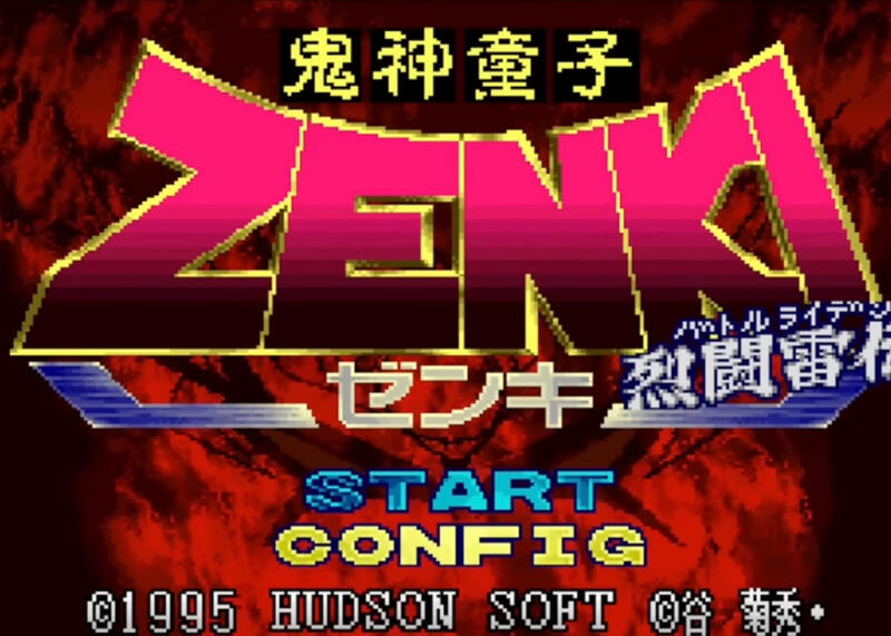 【勇者電玩屋】SFC正日版-鬼神童子 ZENKI 烈鬥雷傳 | 露天市集 | 全台最大的網路購物市集