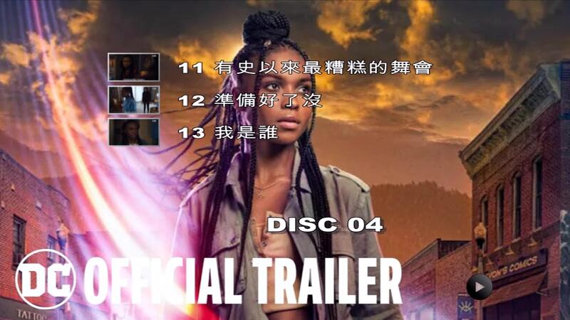 DVD 台版 DC 娜奧美 Naomi 1~13 話 全 | 露天市集 | 全台最大的網路購物市集