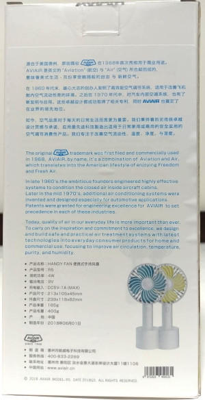 美國 AVIAIR R5 HANDY FAN 便攜式手持風扇 素馨黃 | 露天市集 | 全台最大的網路購物市集