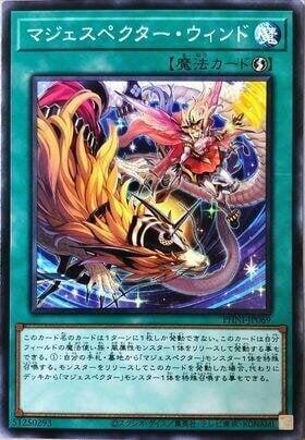 【伯明罕】PHNI-JP069 威風妖怪之風 (普卡) | 露天市集 | 全台最大的網路購物市集