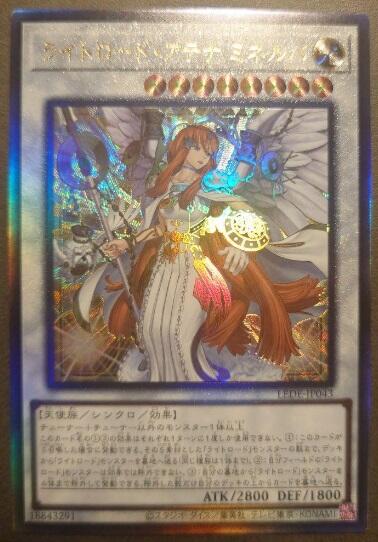 【伯明罕】LEDE-JP043 光道雅典娜 密涅瓦 (浮雕/凸版) | 露天市集 | 全台最大的網路購物市集