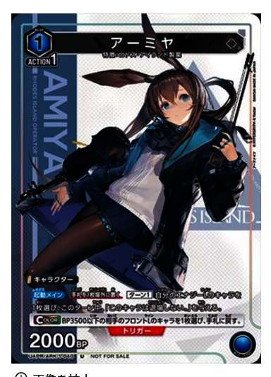 雜誌附卡 單卡 UAPR/ARK-1-040 アーミヤ 阿米婭 (全新未使用) | 露天市集 | 全台最大的網路購物市集