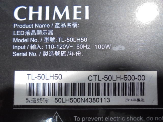 腳架 / 腳座 / 底座 附螺絲 ( CHIMEI TL-50LH50 ) 拆機良品 | 露天市集 | 全台最大的網路購物市集
